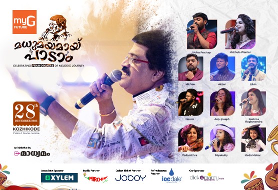 Madhumayamay Paadam - Celebrating Four decades of Melodic Journey of MG ...