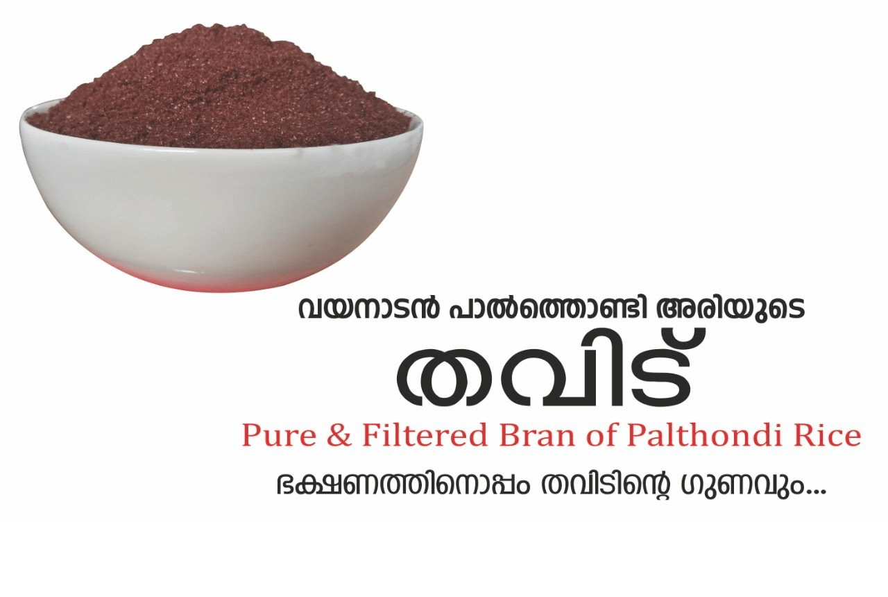 Palthondi Rice's Thavid or bran